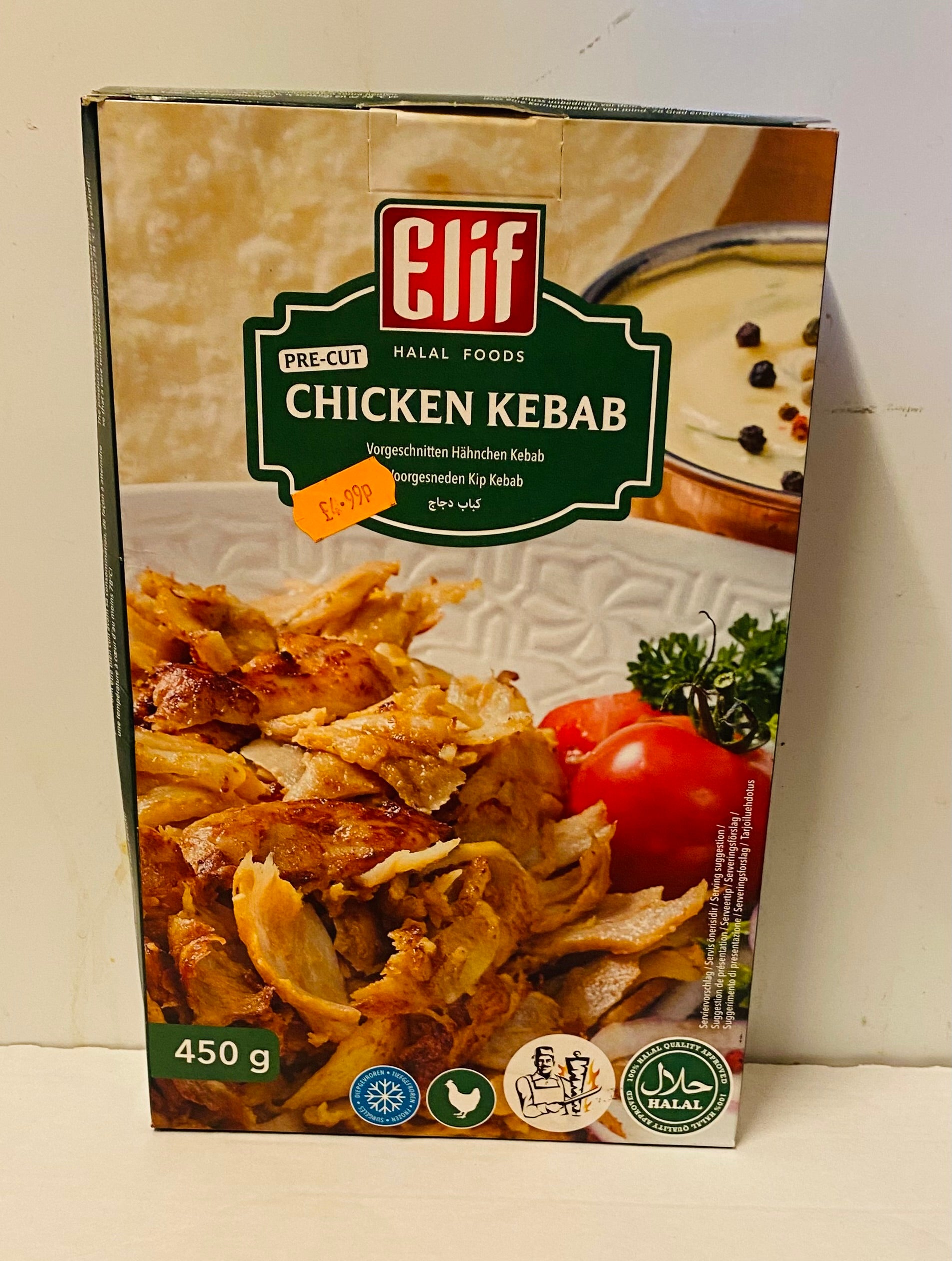 Elif Chicken Kebap