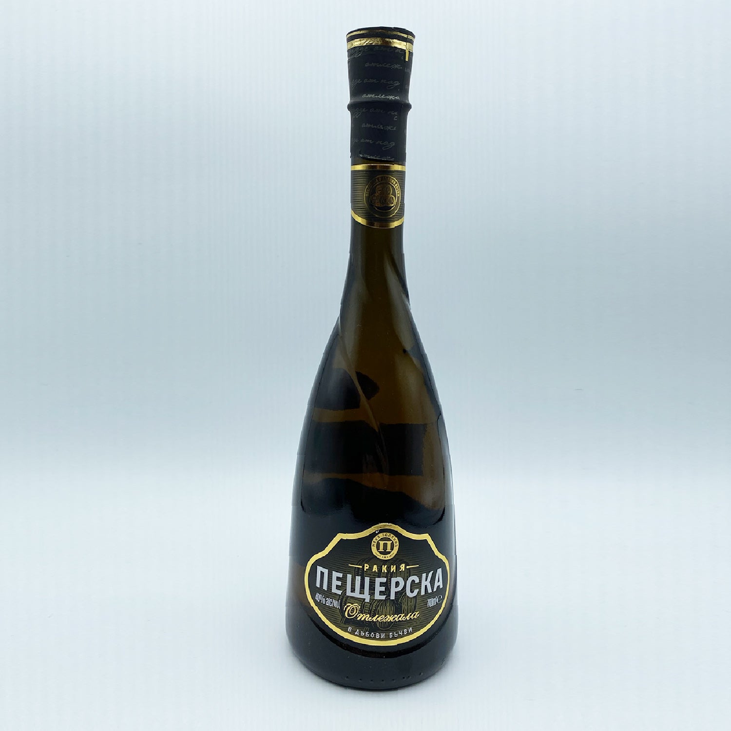 Peshterska Rakia Otlezhala